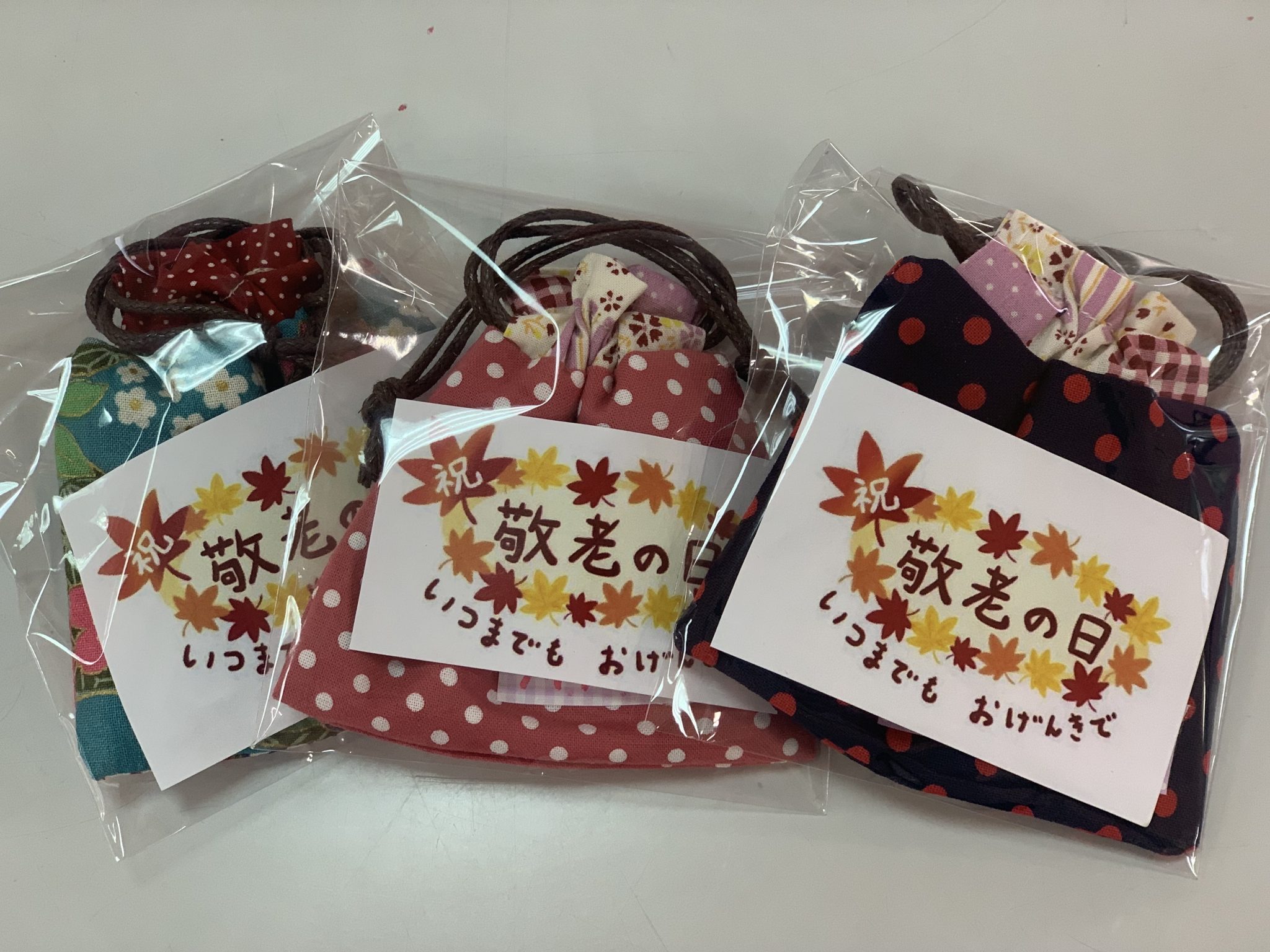 敬老の日 ☆古城事業所☆ – ひなたグループ